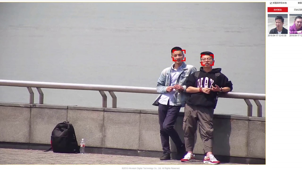 Face Capture Tested By Hikvision DF Series PTZ Camera - YouTube