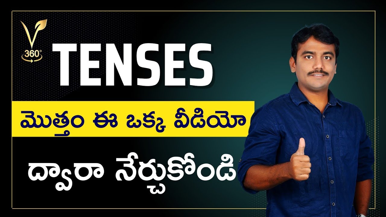 How To Learn Tenses In 10 Minutes S i Constable And Group 4 how-to-learn-tenses-in-10-minutes-s-i-constable-and-group-4