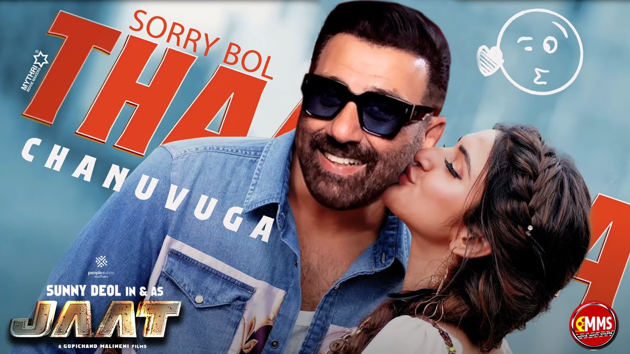 Sorry Bol Song Out | JAAT | Sunny Deol | Randeep Hooda | Urvashi I ...