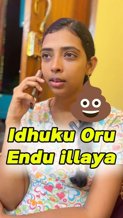 idhuku Oru Endu illaya 🤨#comedymovies #comedyvideo #funny - YouTube