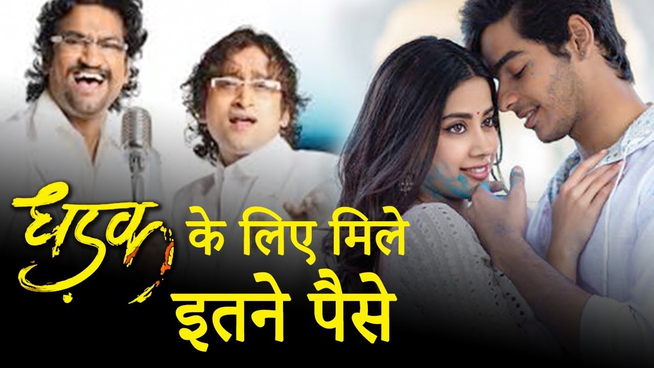 Dhadak Star Cast Fees | Janhvi Kapoor | Ishan Khatter | Ashutosh Rana ...