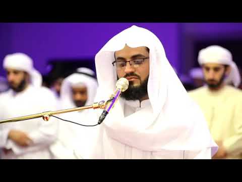 Muhammed âl Kurdî . Enbîya süresi.