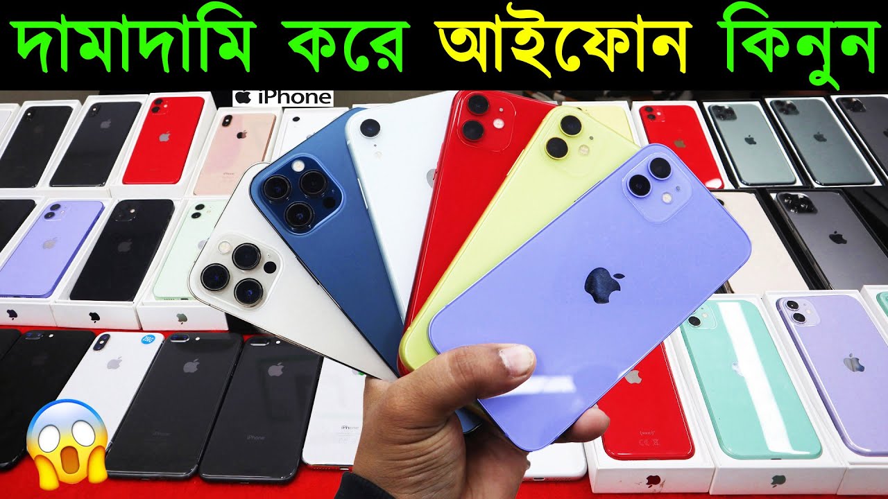 Used iPhone Price in Bangladesh Used iPhone Price in BD Second Hand ...