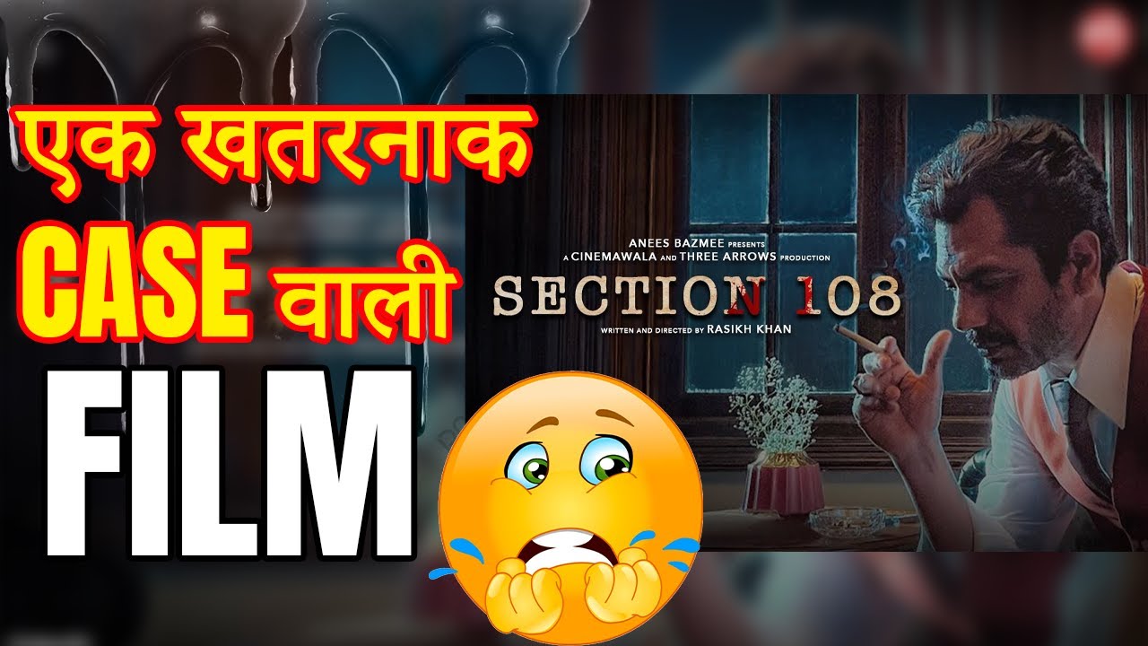 Section 108 Teaser Review | Know What Is in the Film | Nawazuddin ...