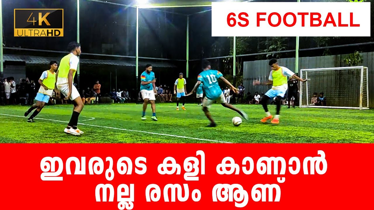 ഇവരുടെ കളി കാണാൻ നല്ല രസം ആണ് 6s football Tournament club 35 turf pala ...