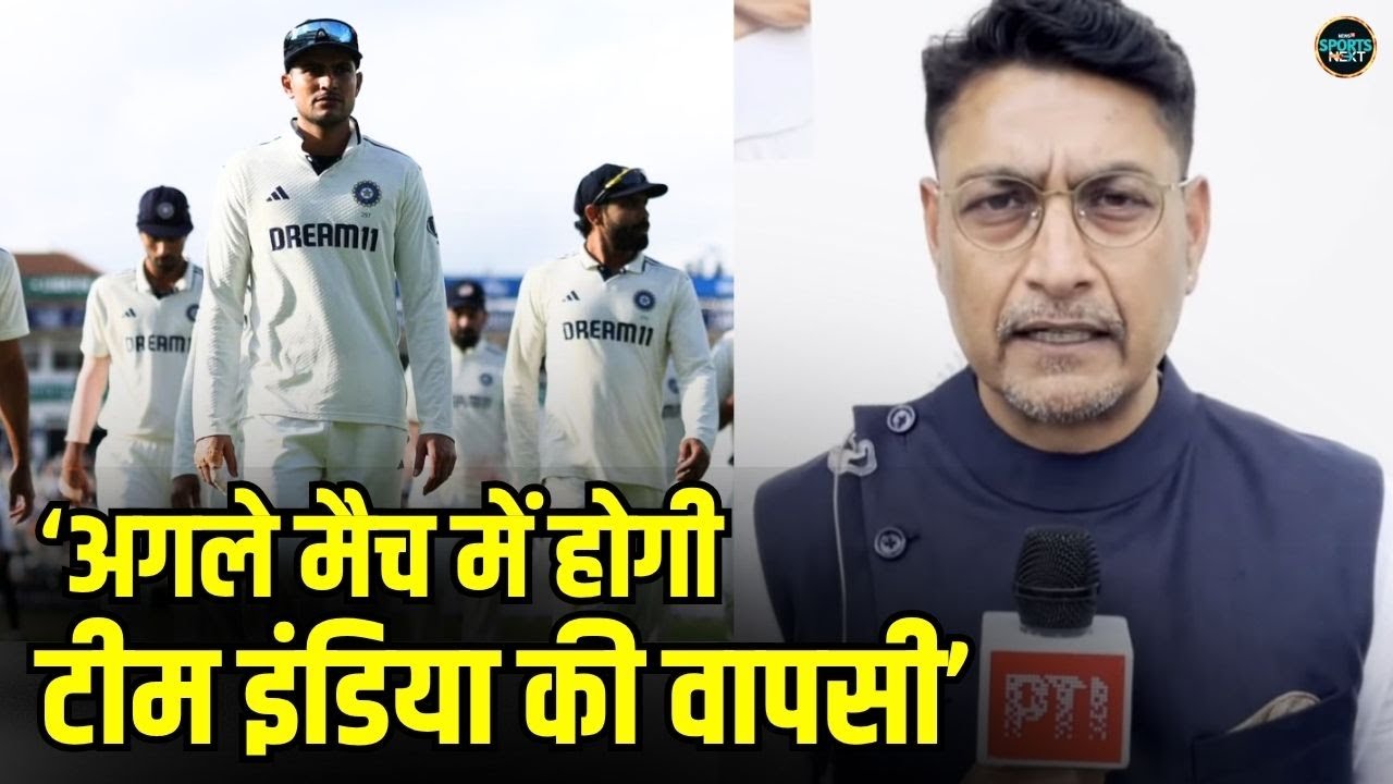 Deep Das Gupta Team India lose:India की हार पर दीपदास गुप्ता ने कहा ...