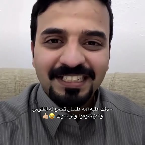 #الجزل #فارس_الجروي #shorts - YouTube #الجزل #فارس_الجروي #shorts - YouTube
