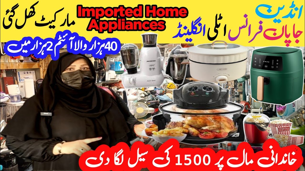 imported electronics wholesale market | Kitchen Appliances | Food ...