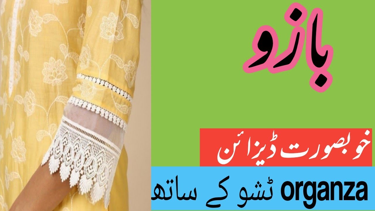 Stylish Sleeves Designing Ideas With Organza Tissue For All kinds of ...