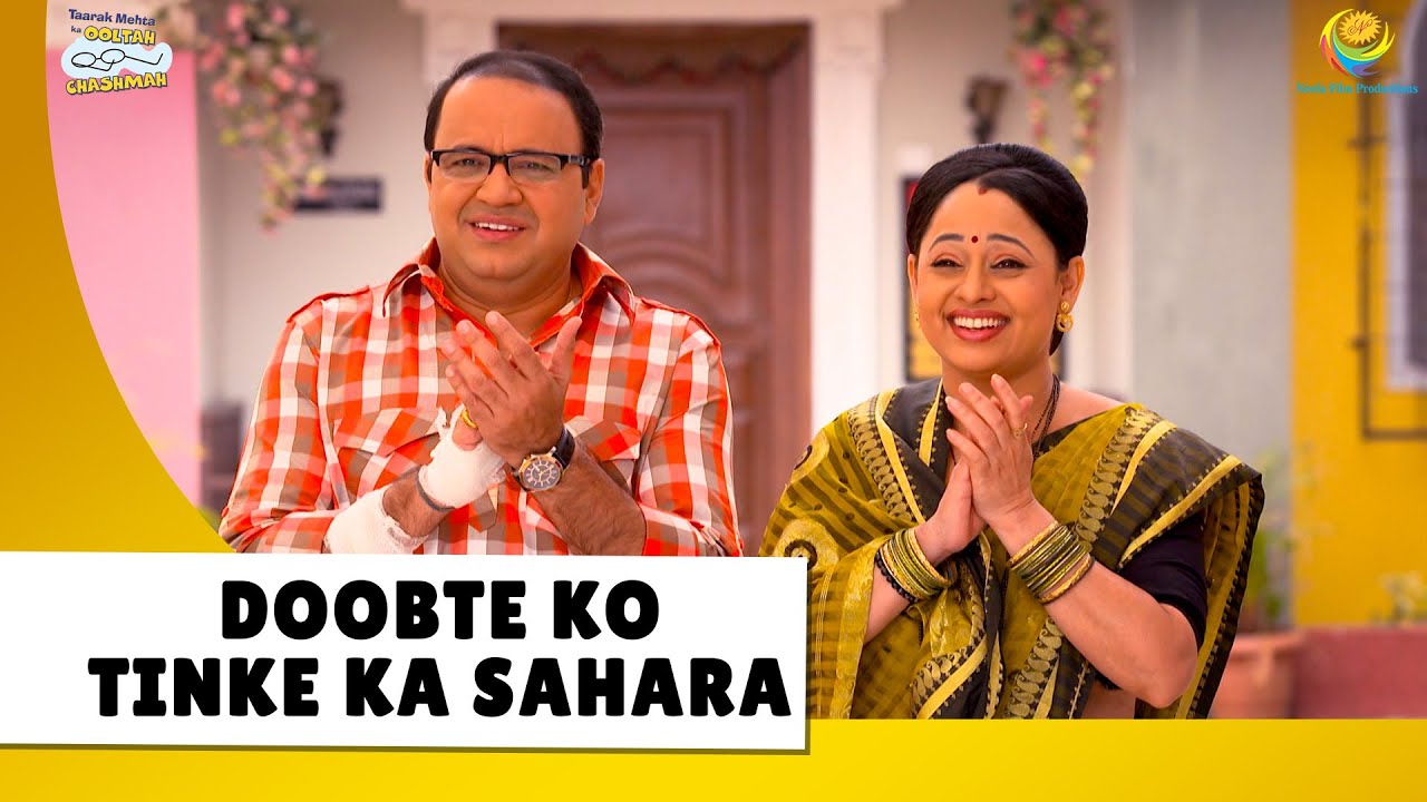 Doobte ko tinke ka sahara! | Haste Raho Hasate Raho! | Taarak Mehta ka ...