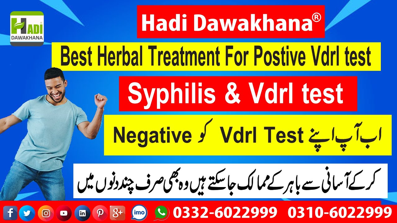Positive VDRL Test Ka Ilaj VDRL Test For Syphilis What Is VDRL Test positive-vdrl-test-ka-ilaj-vdrl-test-for-syphilis-what-is-vdrl-test