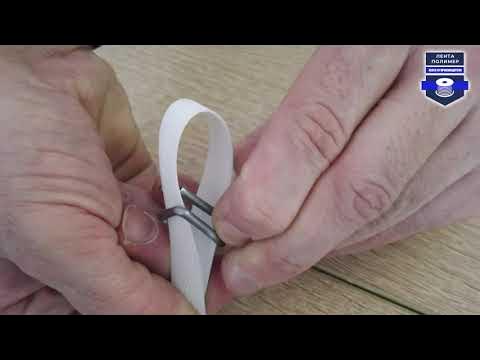 Как пользоваться пряжкой для полипропиленовой стреппинг ленты - YouTube