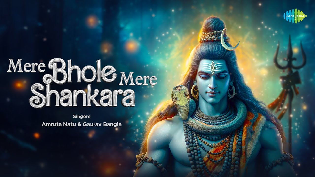 Mere Bhole Mere Shankara | मेरे भोले मेरे शंकर | Amruta Natu | Gaurav ...