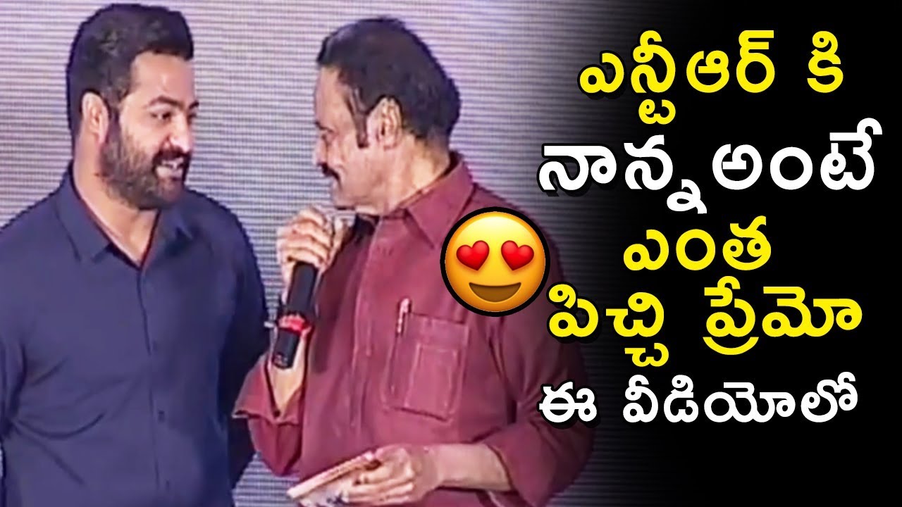 Nandamuri Family - See How Jr NTR Loves His Father Harikrishna @ Jai ...