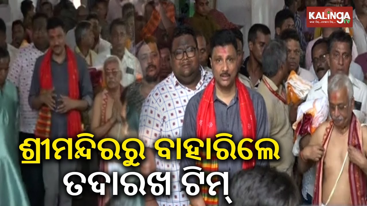 Ratna Bhandar: 15-member ODRAF team returns from Puri Srimandir ...