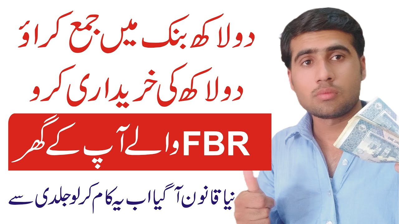 Big News on depositing Rs 2 lakh in Cash in the Bank Account | Cash ...