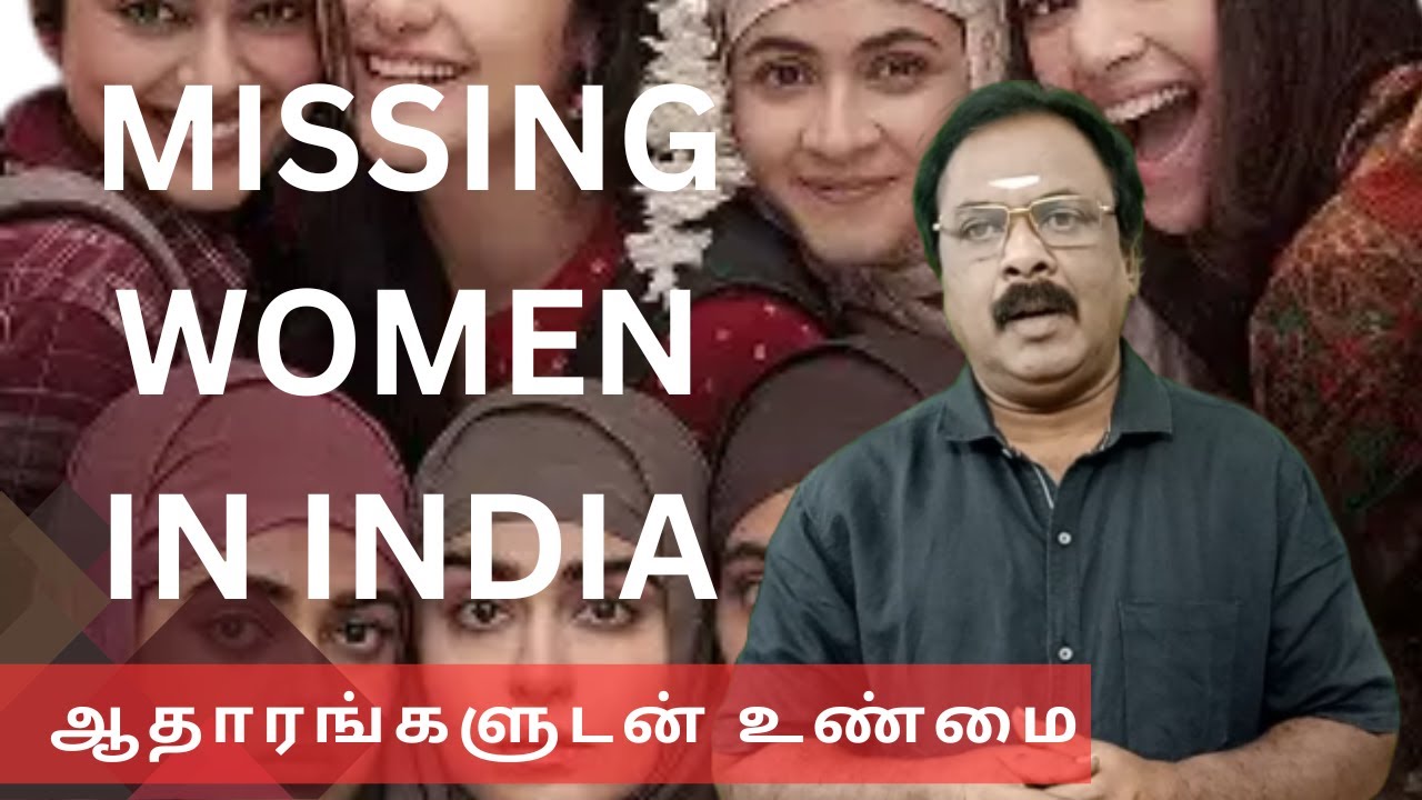 The Disturbing Truth Behind Missing Women in India - YouTube