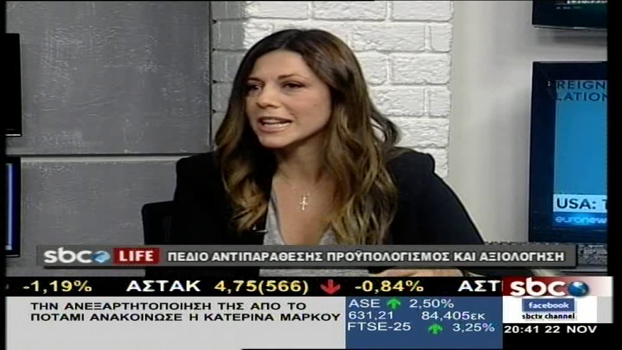 ΚΩΣΤΑΣ ΖΑΧΑΡΙΑΔΗΣ/ΣΟΦΙΑ ΖΑΧΑΡΑΚΗ/ΗΡΩ ΡΑΝΤΟΥ/ΒΑΣΙΛΗΣ ΤΣΕΚΟΥΡΑΣ SBC LIFE ...