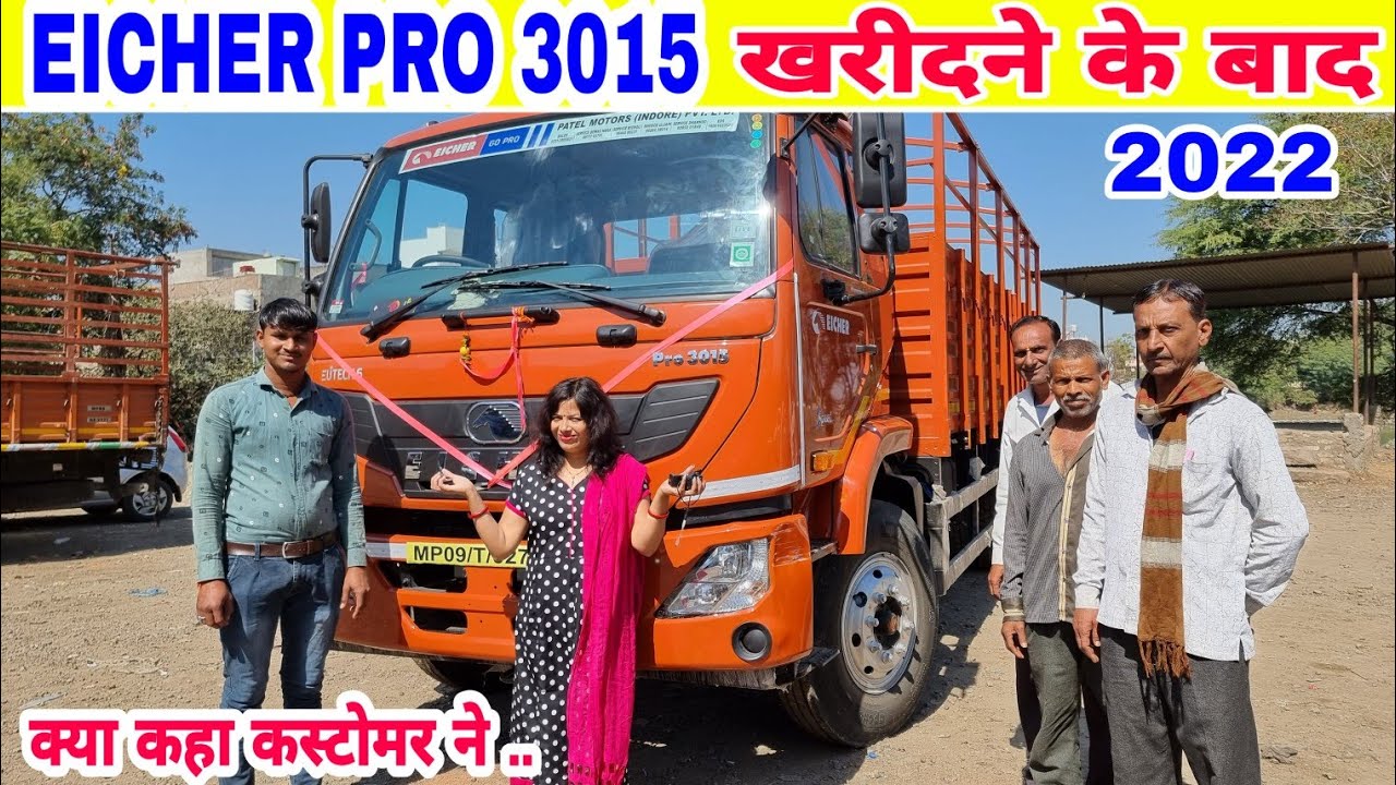 Eicher Pro 3015 - 2022 Price Mileage Specification Review !! - YouTube