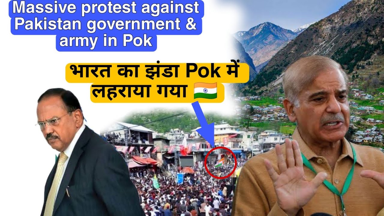Massive protest against Pakistan's government and army | Indian flag ...