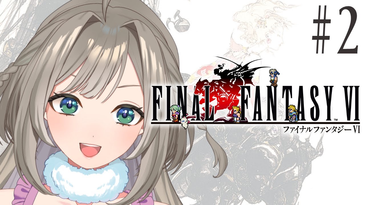 【#FF6 ピクセルリマスター】#2 マッシュ編つづきから！【#Vtuber/甘露すあま】 - YouTube