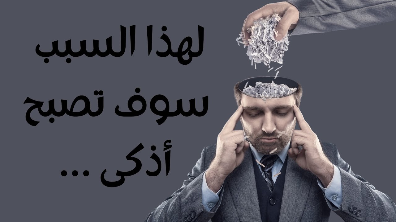 4 نصائح ستغير من طريقة تفكيرك و حكمك على الأشياء تعلمها قبل فوات