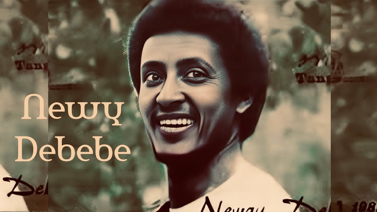 Neway Debebe – ያላች እኖራለሁ | Best of Ethiopian Music - YouTube