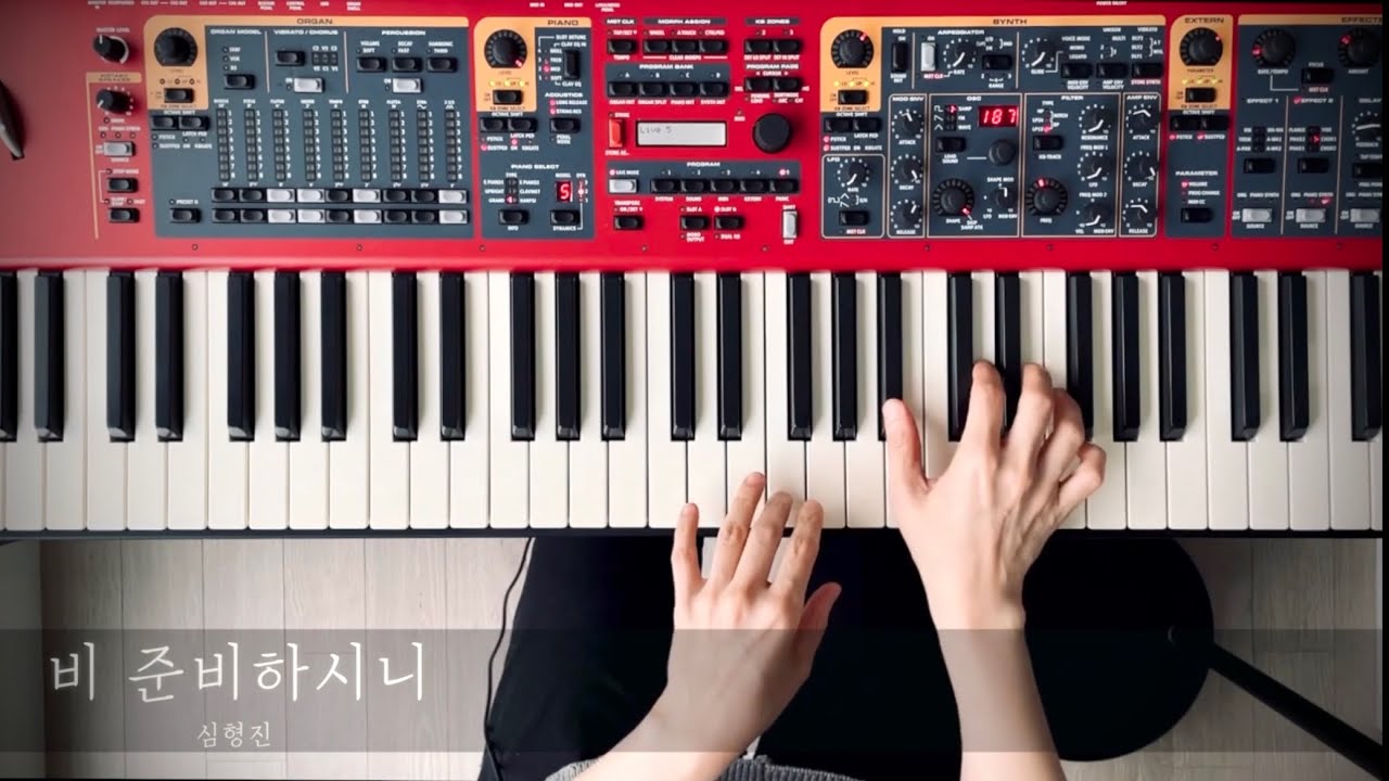 비 준비하시니 ㅣ피아노 ver.ㅣ 피아노연주 by PIANO SUNGJIㅣ 심형진 - YouTube Music