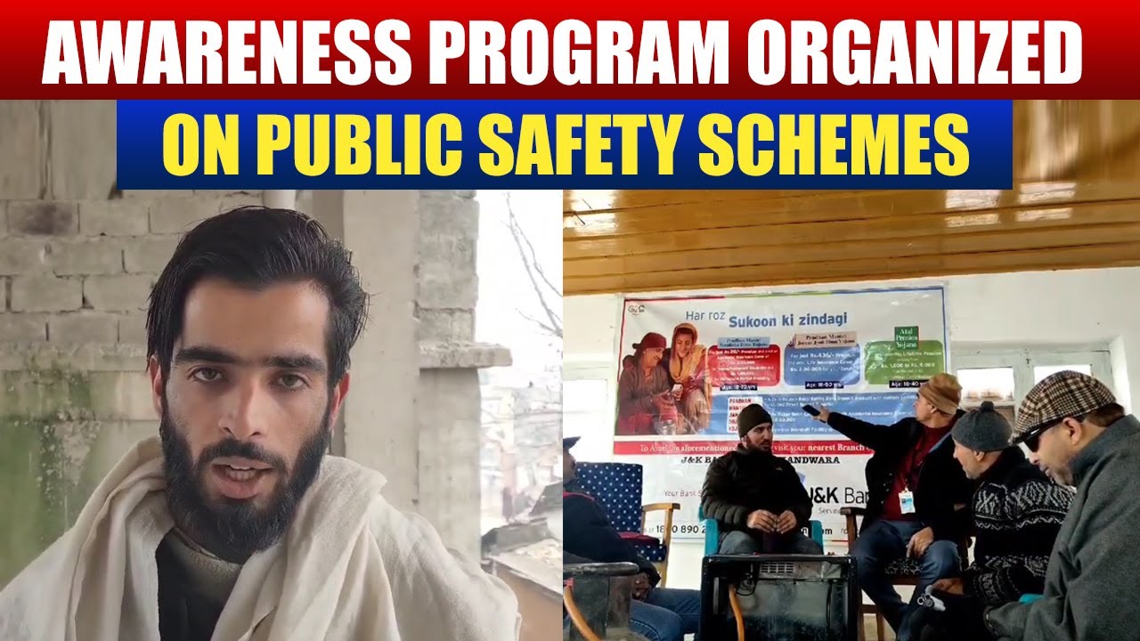 Awareness program organized on public safety schemes - YouTube