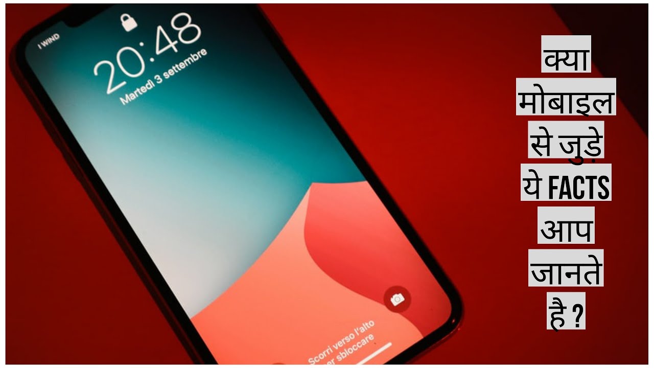 Top 10 Amazing Facts About Mobile Phones In Hindi top-10-amazing-facts-about-mobile-phones-in-hindi