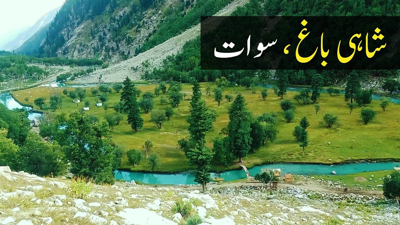 Shahi Bagh, Kalam Swat | Utror Valley | Complete Travel Guide from ...