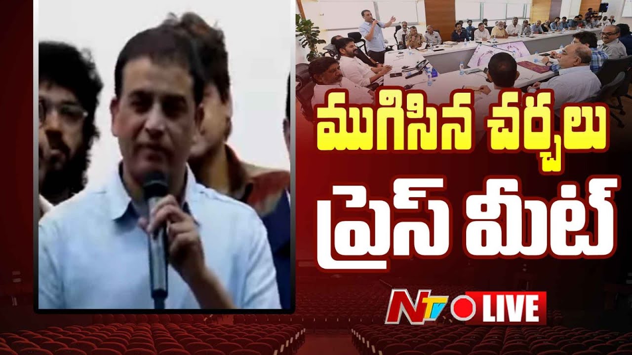 Dil Raju Press Meet LIVE | Telugu Film Industry | CM Revanth Reddy ...