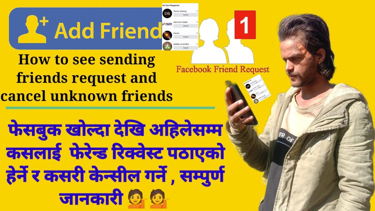 How to see friend request list on Facebook & cancel unknown friends ...