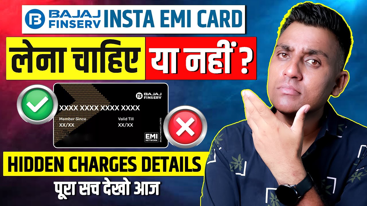 Bajaj Insta EMI Card Honest Review - इतना सच कोई नहीं बताएगा | Bajaj ...