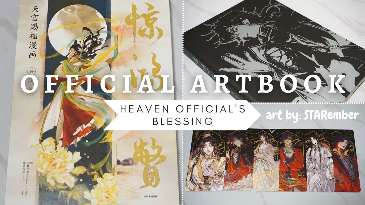 🦋 [TGCF] Heaven Official's Blessing Art Book (with extras) ☆ - YouTube