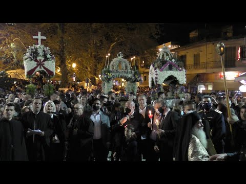 Η ΠΕΡΙΦΟΡΑ ΤΩΝ ΕΠΙΤΑΦΙΩΝ ΣΤΗΝ ΓΟΥΜΕΝΙΣΣΑ ΤΗΝ ΜΕΓΑΛΗ ΠΑΡΑΣΚΕΥΗ 22.4.2022 ...