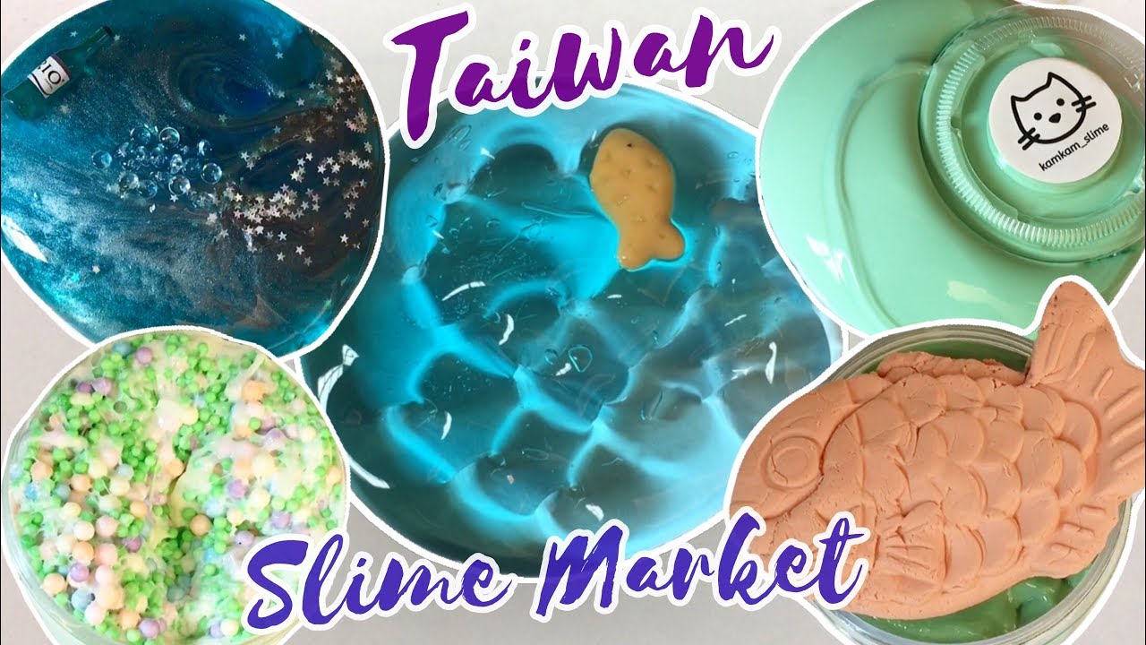 🦖𝕋𝕒𝕚𝕨𝕒𝕟 𝕊𝕝𝕚𝕞𝕖 𝕞𝕒𝕣𝕜𝕖𝕥🛒《上集》7/21台灣史萊姆市集٩(๑ ᴗ ๑)۶ 12款史萊姆看爽爽💖起泡膠/透泰/珠光/奶油🚀開箱 ...