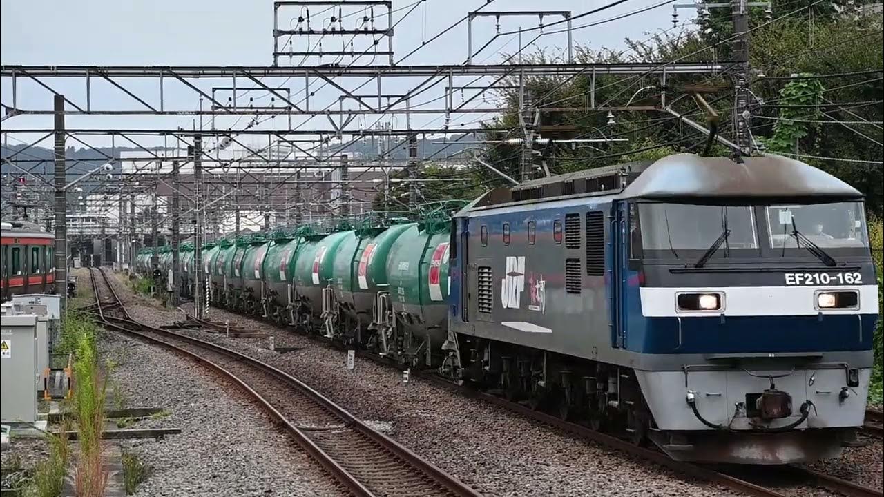 4K EF210 100番台(桃太郎）旧塗色＋タキ編成 府中本町駅 - YouTube