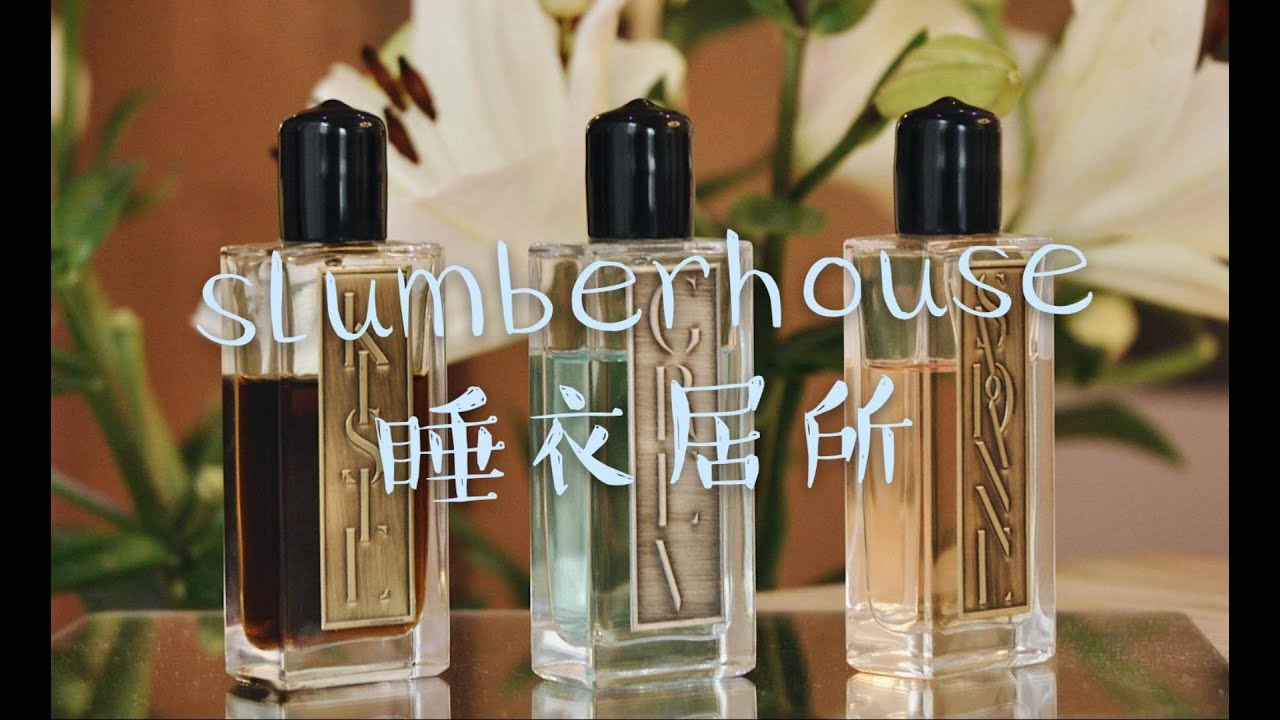 Slumberhouse睡衣居所-Norne/Jeke/Ore/Baque 香评 - YouTube