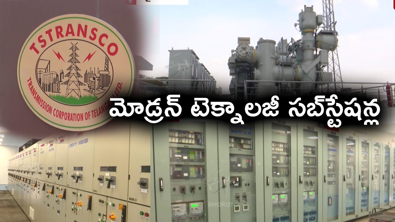 మోడ్రన్ టెక్నాలజీ సబ్ స్టేషన్ల ||Modern Technology in substations ...