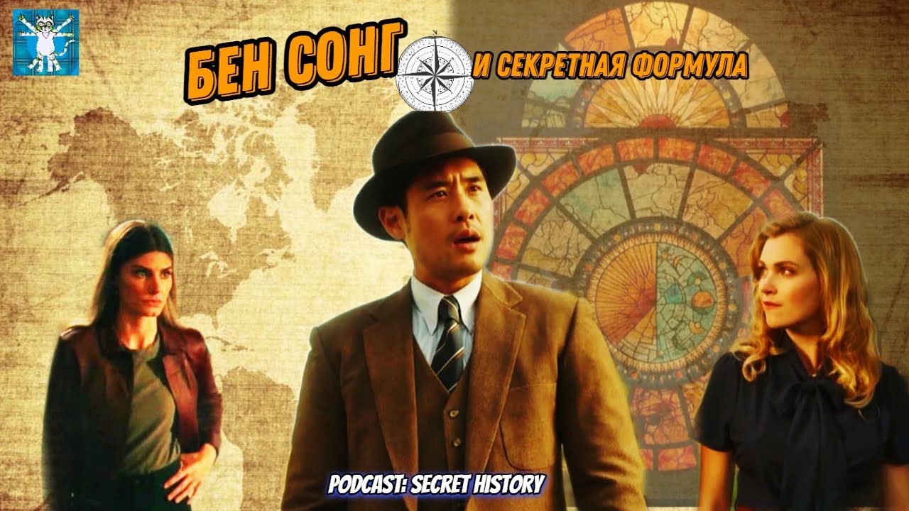 Квантовый скачок - Подкаст#8 - обсуждаем 6 серию 2 сезона - YouTube