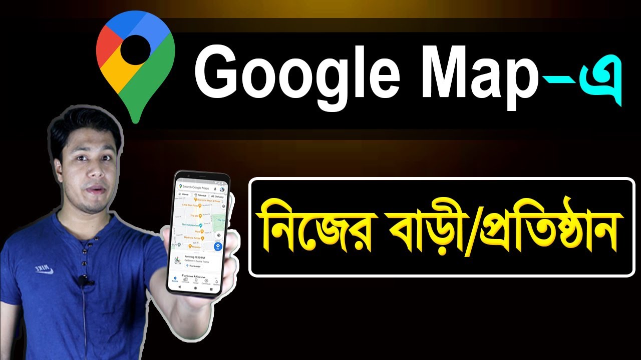 How To Add Location In Google Map For Public Add How To Add Location In Google Map For Public Add