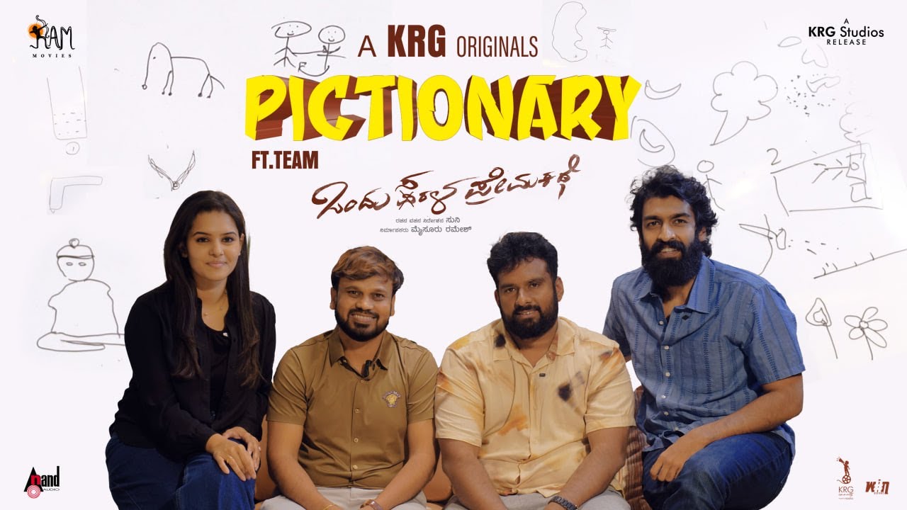 Pictionary | Vinay Rajkumar, Simple Suni, Swathishta | Ondu Sarala ...