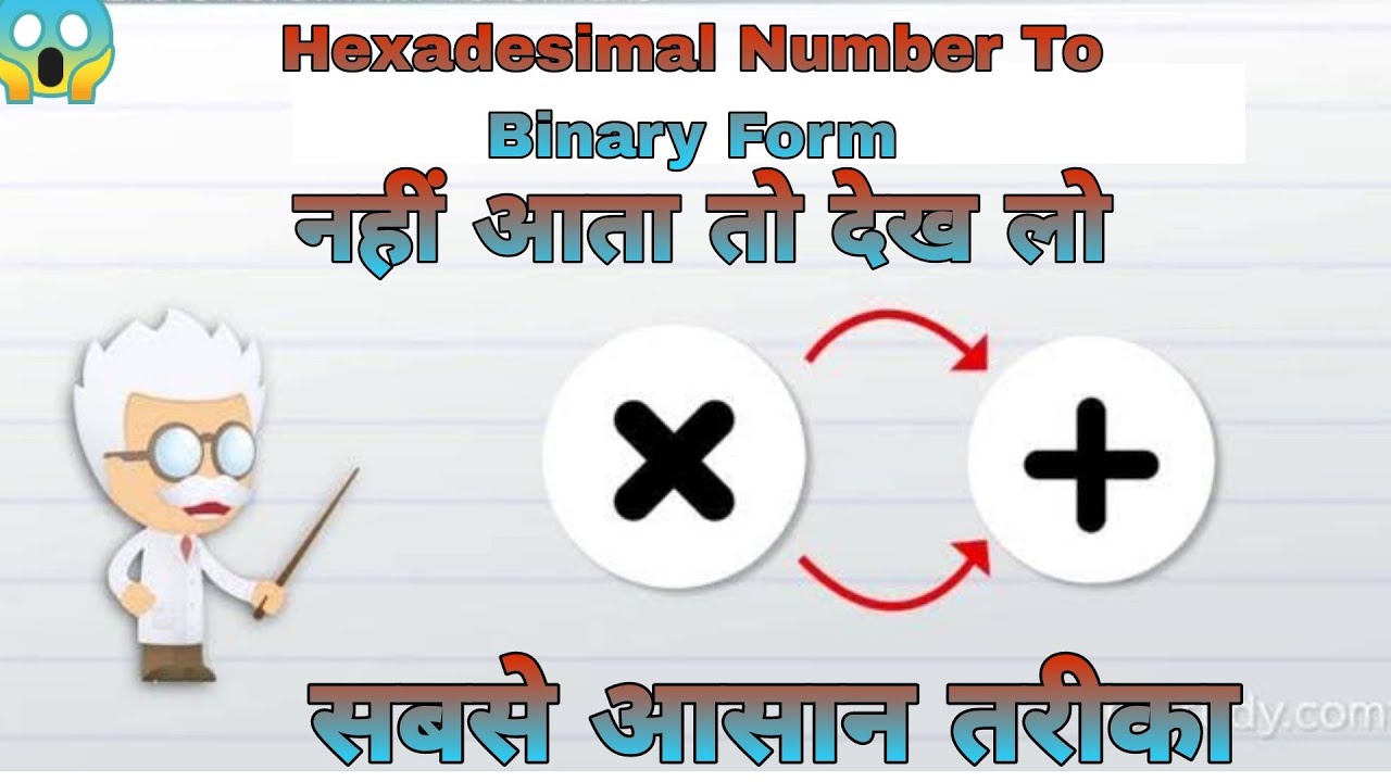 Convert The Hexadesimal Number To Binary Form || Hexadesimal Number To ...