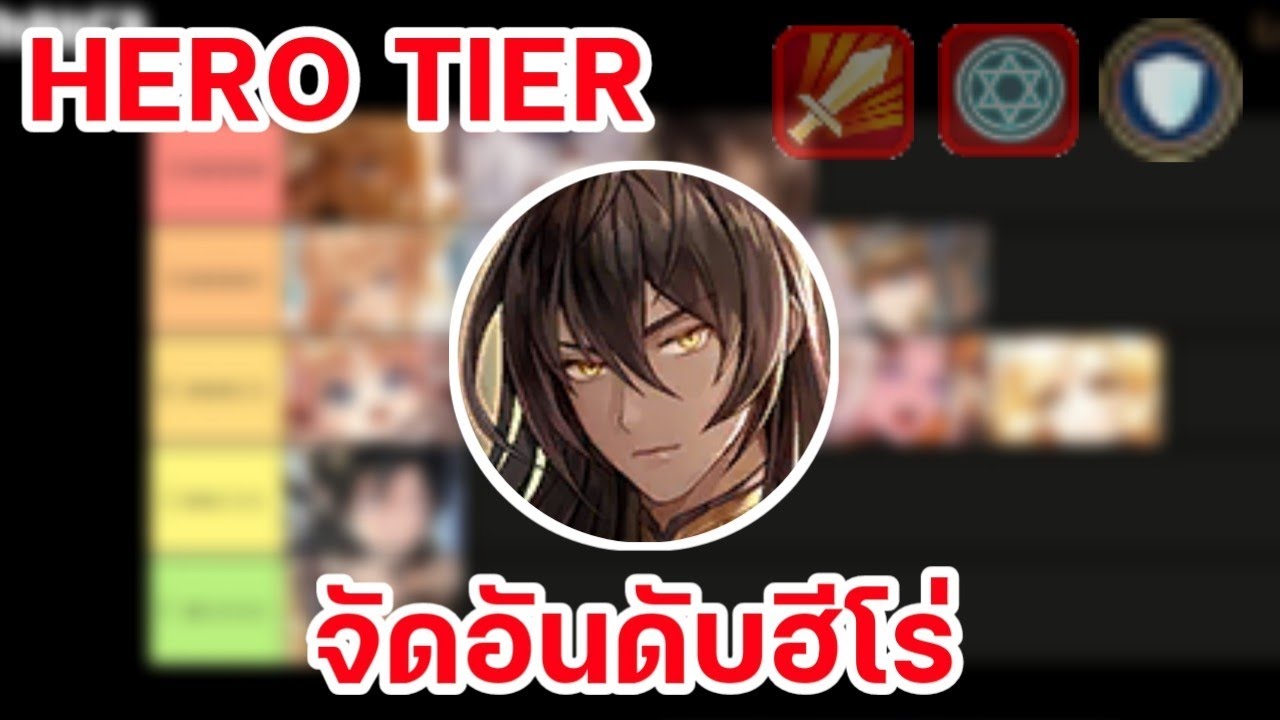 King s Raid Hero Tier Class Knight king-s-raid-hero-tier-class-knight