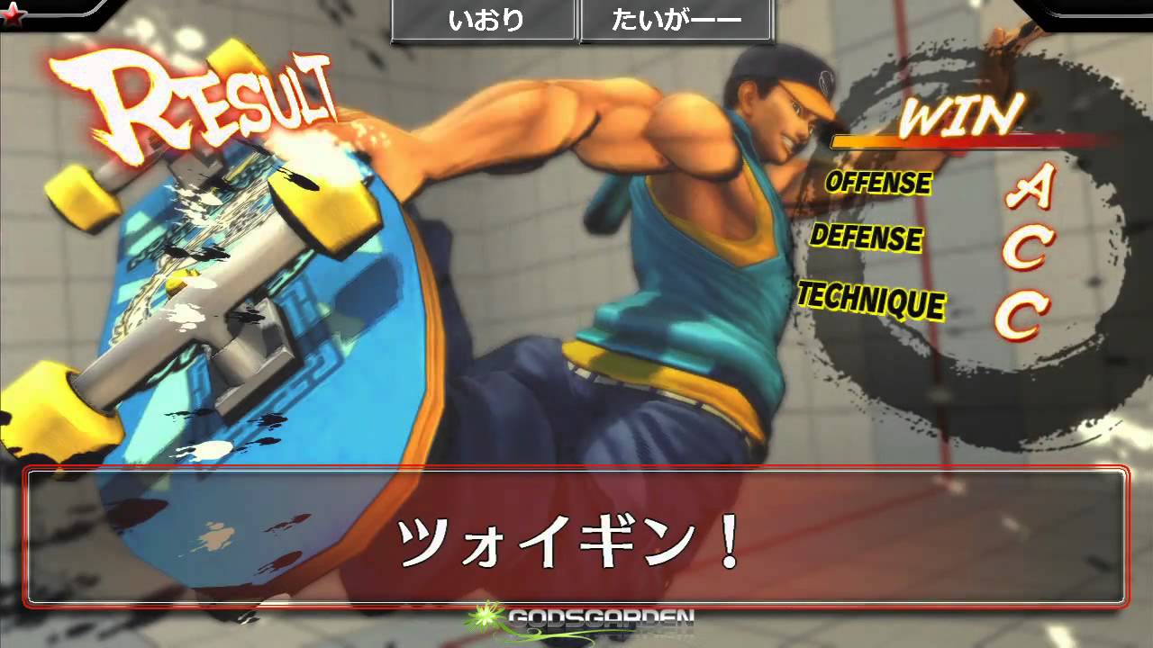 SSF4 AE2012 GG GATE Tourney Qualify Taiga (Yun) vs Iori (Fuerte) - YouTube
