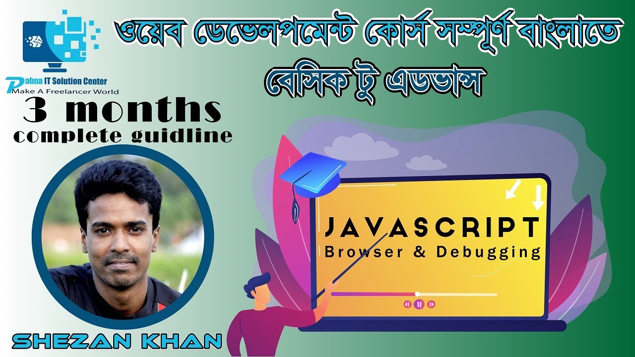 Module-31-6: [optional] Browser & Debugging || Free Web Development Course in Bangla 2023 - YouTube
