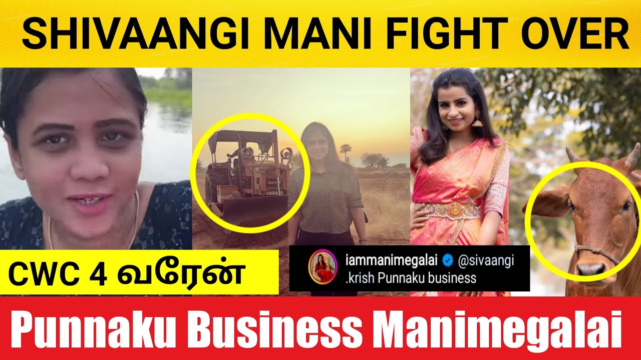😳 Manimegalai Again Come For CWC 4! Manimegalai Shivaangi Fight Over 😍 ...