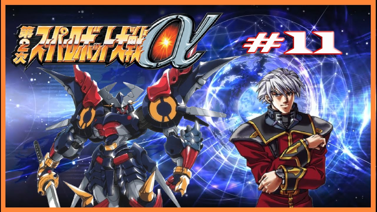 Super Robot Wars Alpha 2 | Charla con alpha 2 de fondo - YouTube
