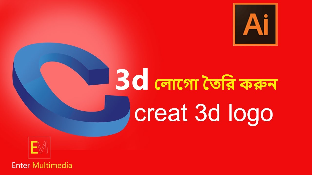CREAT 3d logo || adobe illustrator cc || Enter Multimedia || Bicky ...